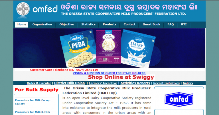 OMFED DGM Recruitment 2022 Apply for Deputy General Manager Posts ...