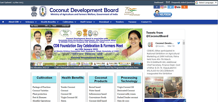 Coconut Development Board Recruitment 2023 Apply for Stenographer | New ...